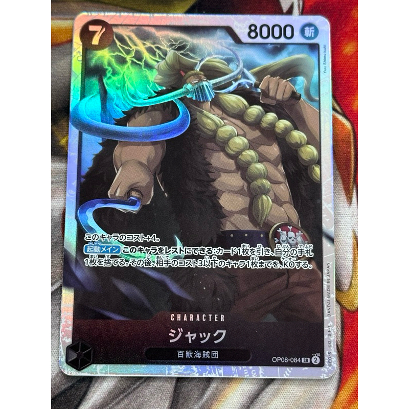 OP08-084 | SR | CHARACTER Jack | Shopee Malaysia