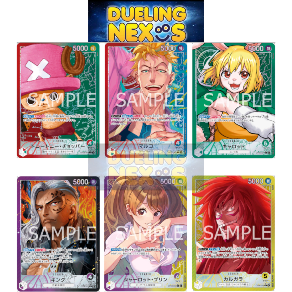 One Piece Card Game - OP08-001 -002 -021 -057 -058 -098 | L ALTERNARTE ART | LEADER -Two Legends ...