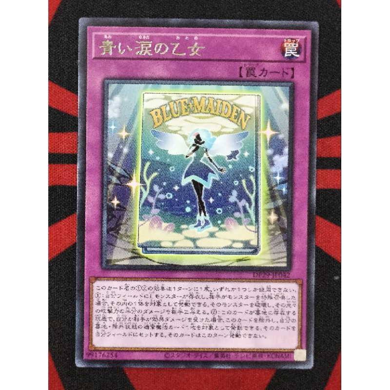 YUGIOH KONAMI DP29-JP042 Maiden of Blue Tears (Rare) | Shopee Malaysia