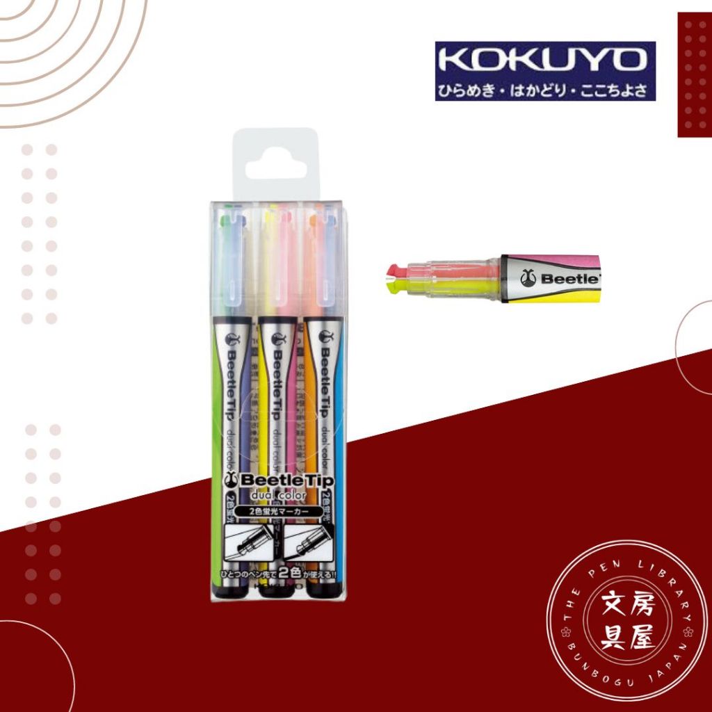 Kokuyo Beetle Tip Dual Color Highlighter Marker Set PML303 (Standard ...