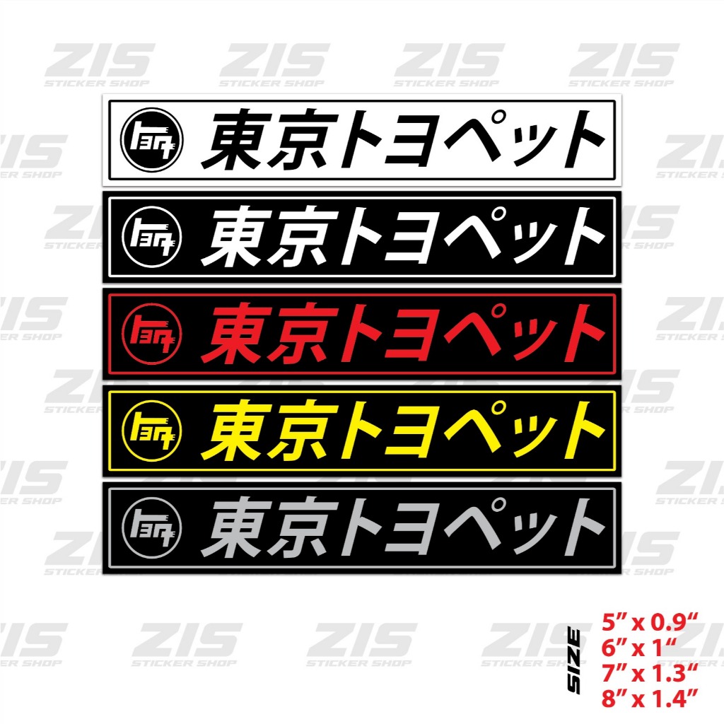 TOYOTA TOYOPET TOKYO Sticker / Car Decal Automotive Die-Cut Vinyl ...