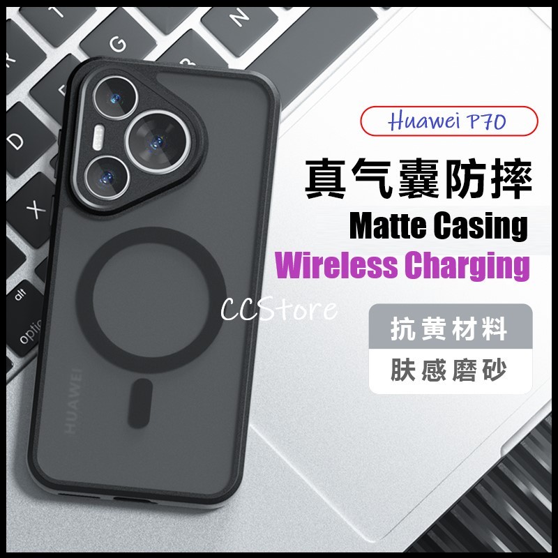 XUNDD Huawei Pura 70 / Pro / Ultra 5G Slightly Frosted Hard PC Matte ...