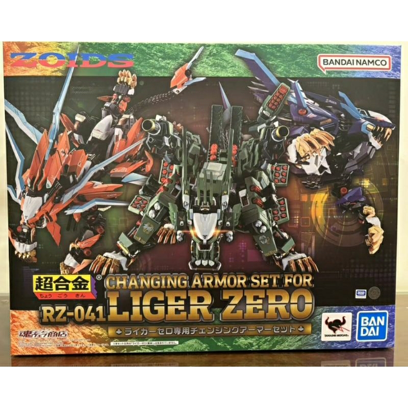 Zoids Bandai Chogokin Liger Zero Scheidner Jaeger Panzer | Shopee Malaysia