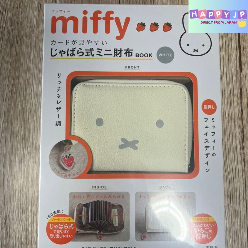 miffy Easy-to-read card holder mini wallet BOOK WHITE (Variety ...