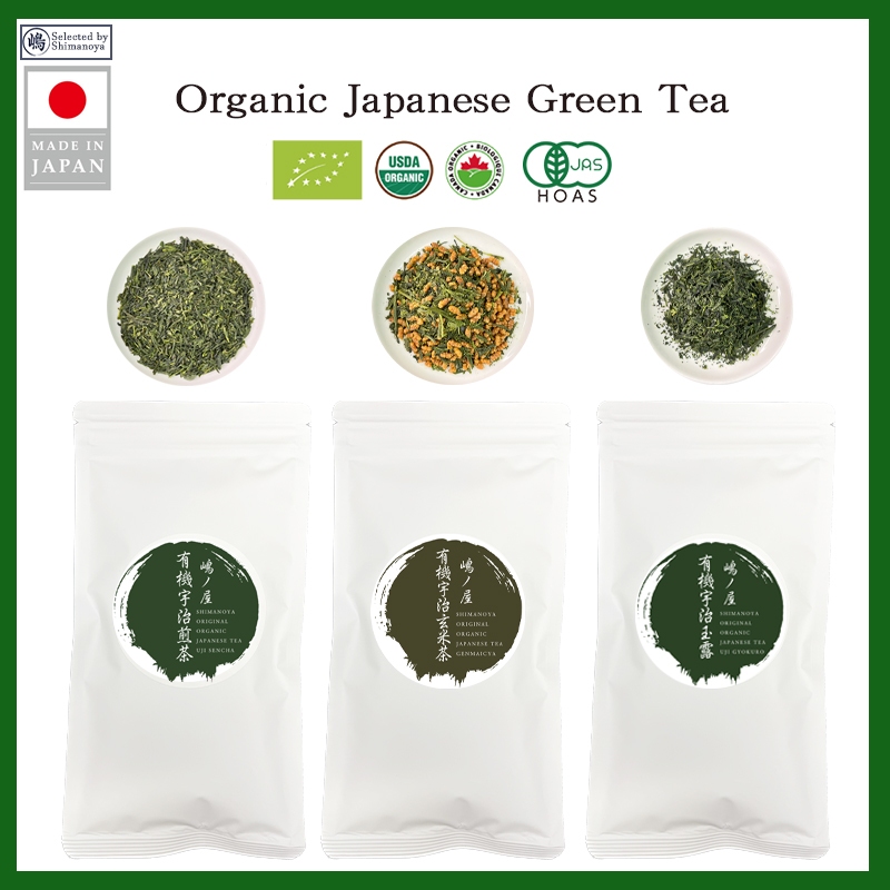 Shimanoya Japanese green tea Uji Gyokuro Sencha Genmaisha JAS Organic ...