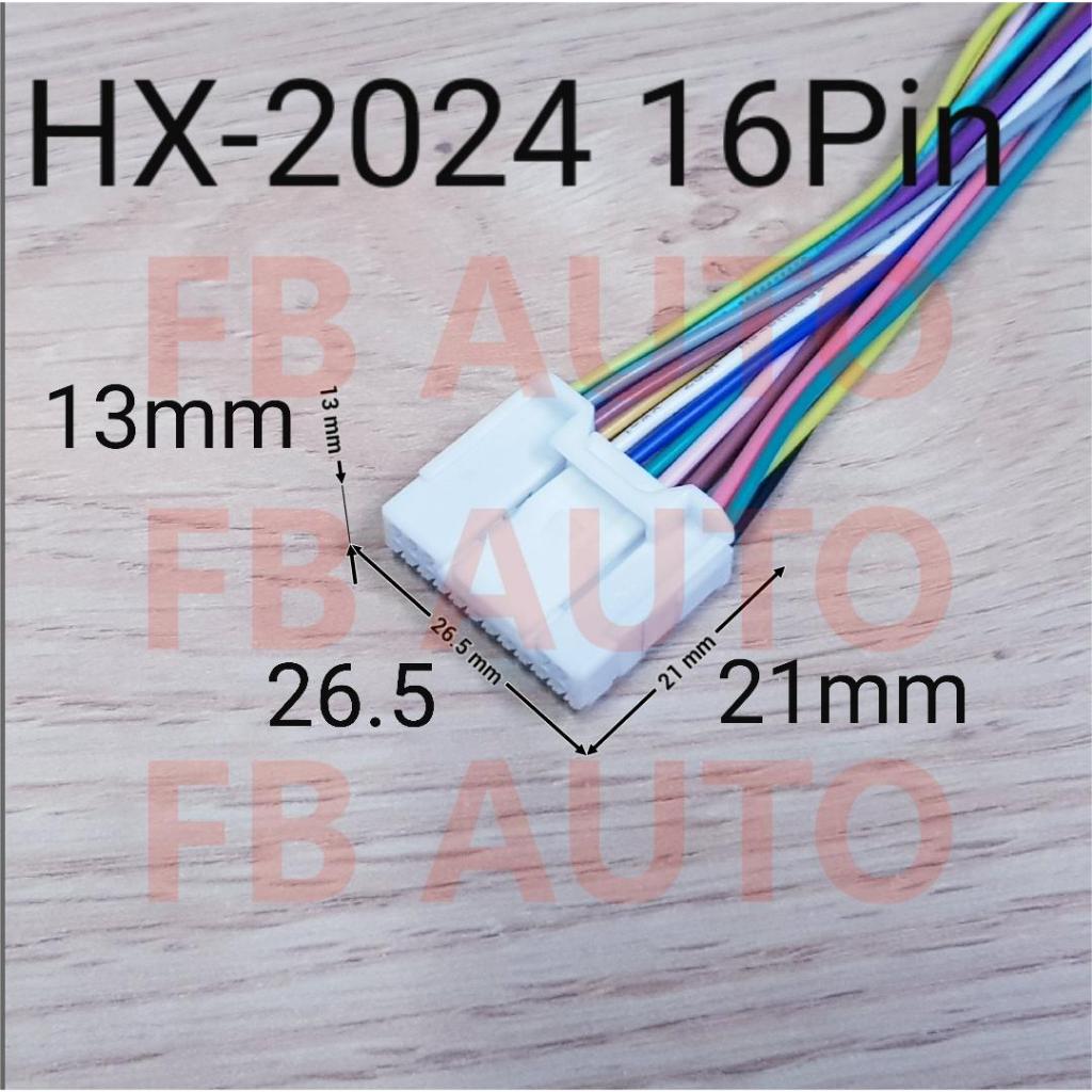 HX-2024 16Pin Perodua Myvi Alza junction box socket connector | Shopee ...