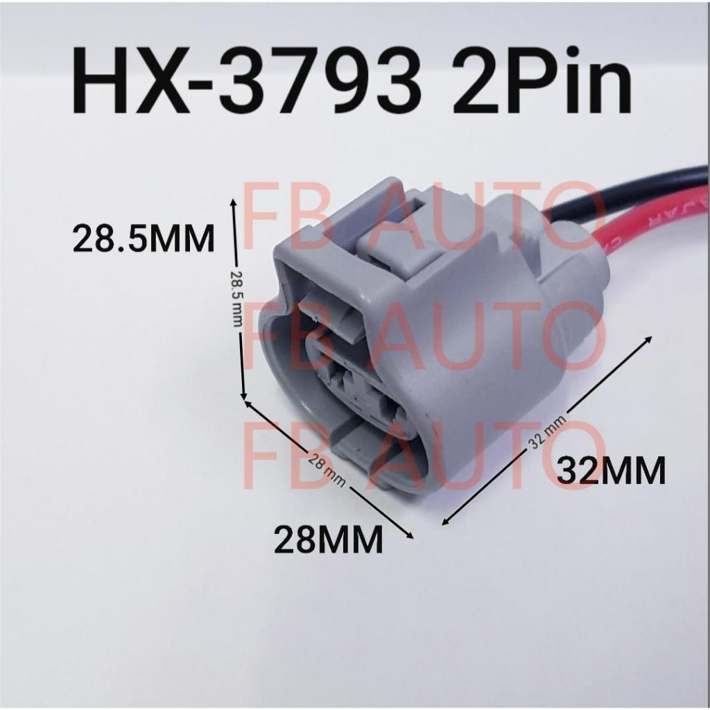 HX-3793 2pin Proton myvi, waja, vois and avanza naza citra radiator fan ...
