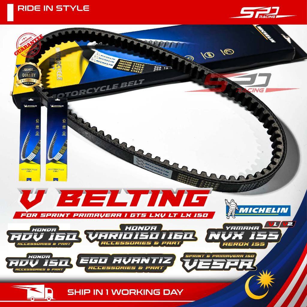 V Belt Belting Michelin NVX NMAX ADV VARIO 150 160 EGO AVANTIZ VESPA ...