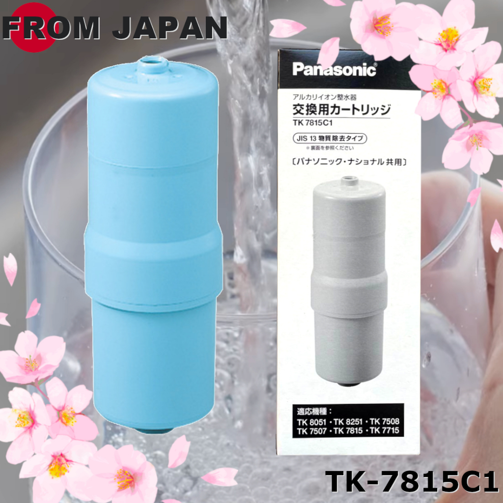 Panasonic Alkaline Ion Water Purifier Replacement Cartridge TK7815C1 ...