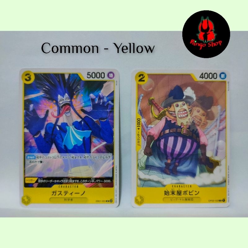 🇲🇾 Ready Stock 🆕 One Piece TCG Single Card 🔥 Common Yellow 🔥 OP01 OP02 OP03 OP04 OP05 OP06 OP07 ...