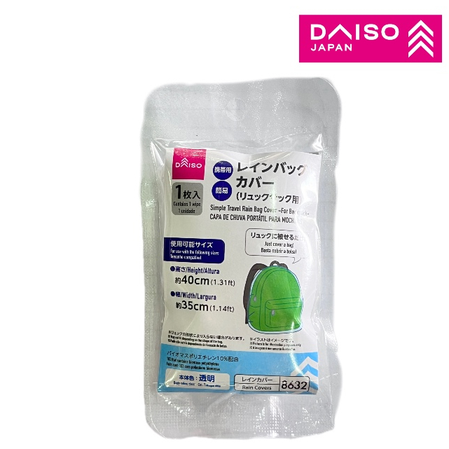 DAISO Simple Travel Rain Bag Cover -For Backpack | Shopee Malaysia