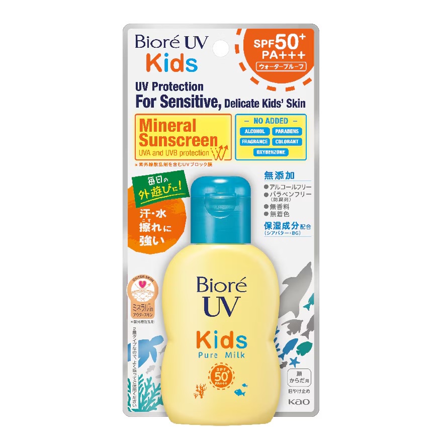 BIORE UV KIDS PURE MILK Sun Block 70ML | Shopee Malaysia