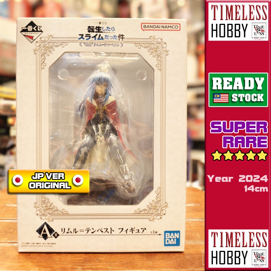 ICHIBAN KUJI Rimuru Tempest Figure Reincarnated Slime Rising Star 正版日版 ...