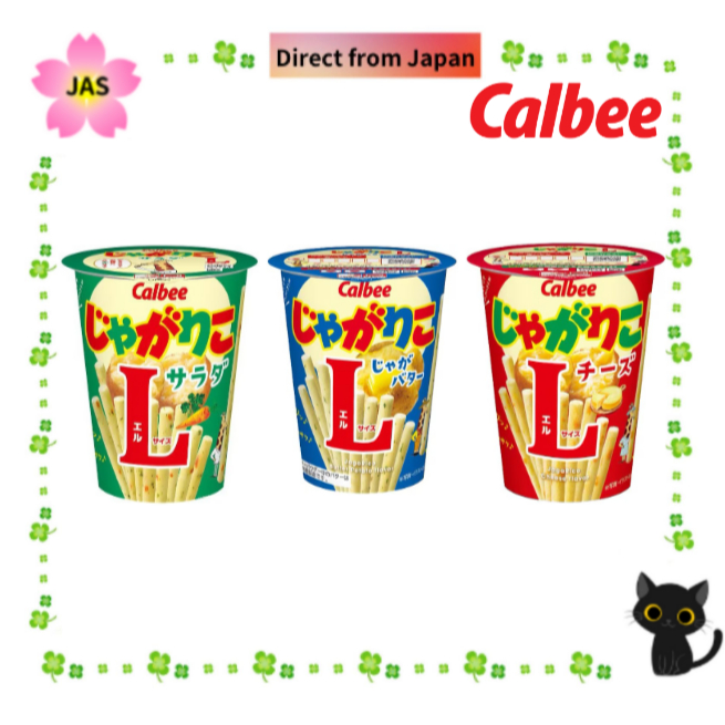 Calbee Jagariko Potato Stick Snack L Size Cheese / Salad / Potato ...