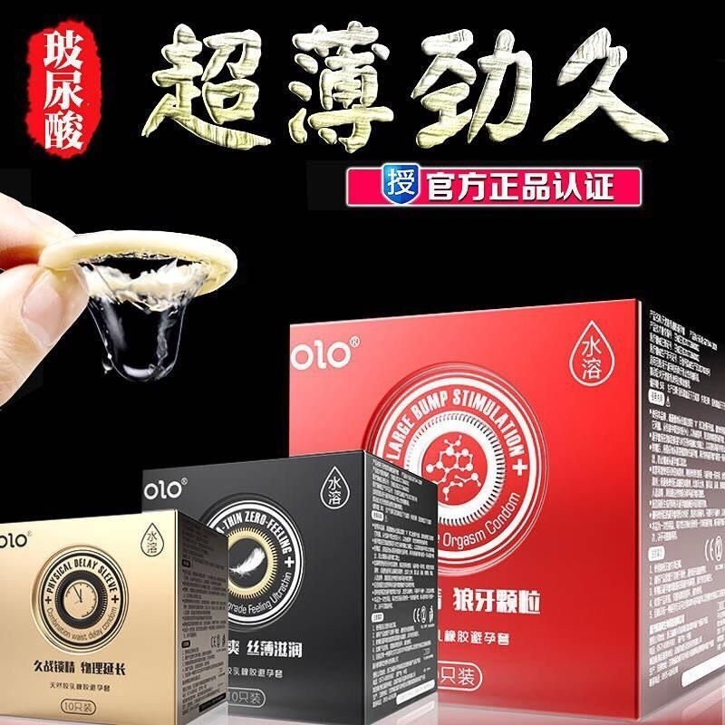OLO 001 UPGRADED Condom Ultra Thin Long Lasting Dotted Hyaluronic Acid Passionate Factor Ice ...