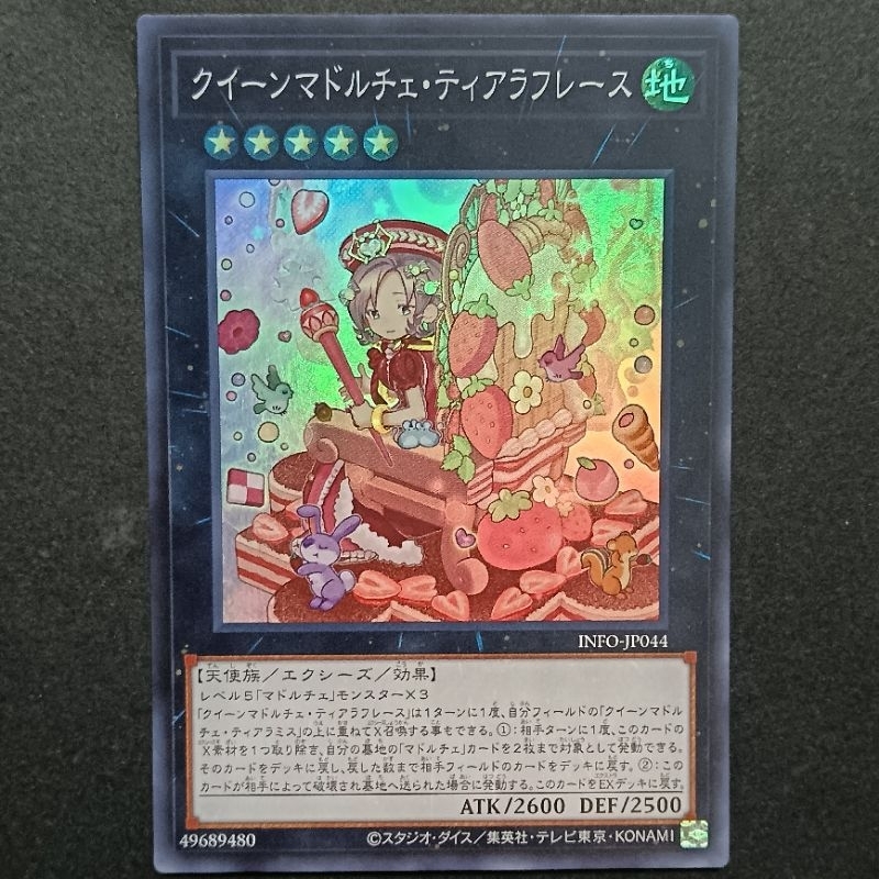 INFO-JP044 Madolche Queen Tiara Fraise (SR) | Shopee Malaysia