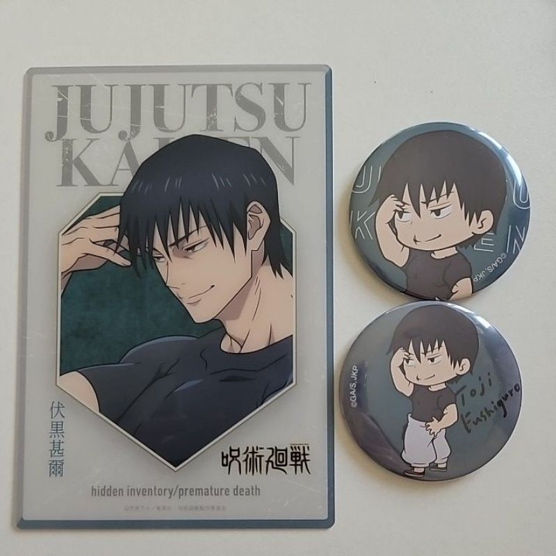 Jujutsu Kaisen JJK Toji Transaprent Card & Badge Set | Shopee Malaysia