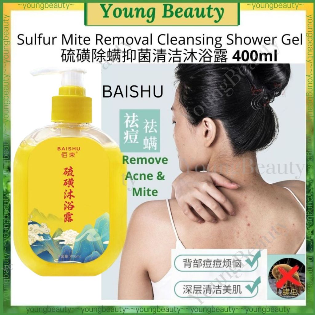【READY STOCK现货】Sulfur Mite Removal Cleansing Shower Gel *除螨抑菌 硫磺药 洗护沐浴露 ...