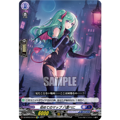 Cardfight Vanguard DZ-BT03/EX14 EXC First Map, Yakumo Beni (JP ...