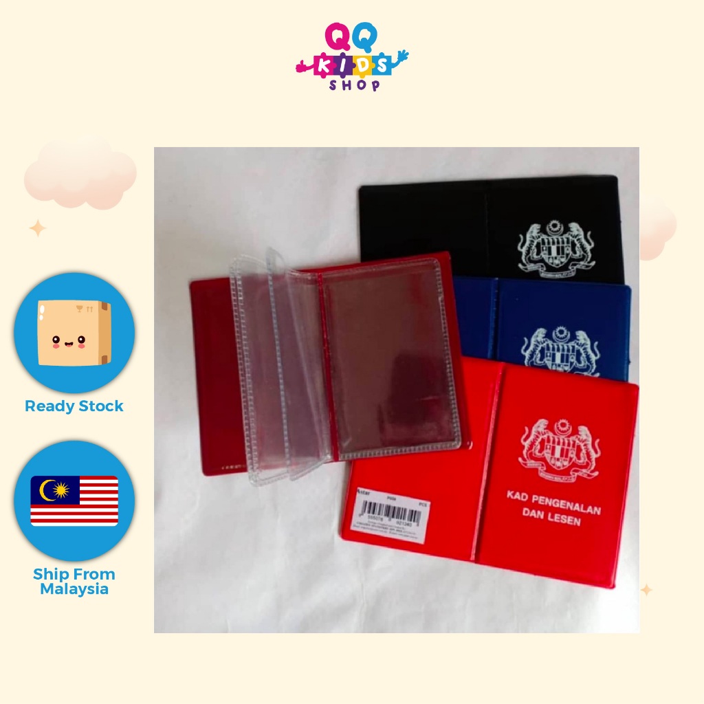 Stok Sedia Astar Pemegang Kad IC 6 Muka Surat/Astar IC Holder Cover ...