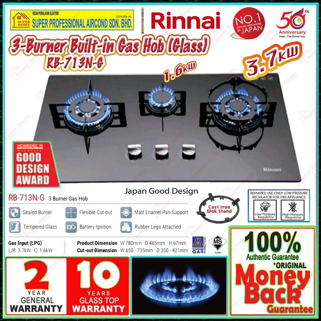 Rinnai Built-in Gas Hob RB-713N-G / RB-712N-G / RB-712N-S / RB-713N-S ...