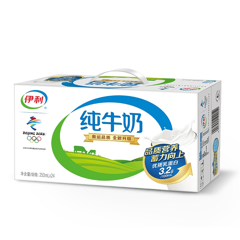 伊利无菌砖纯牛奶250ml/16盒 24盒Yili Aseptic Brick Pure Milk 250ml | Shopee Malaysia