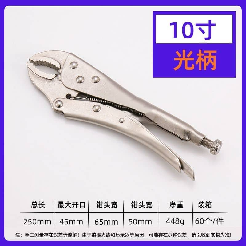 10" Curved Jaw Locking Mole Pliers Adjustable Vise Grips Welding ...