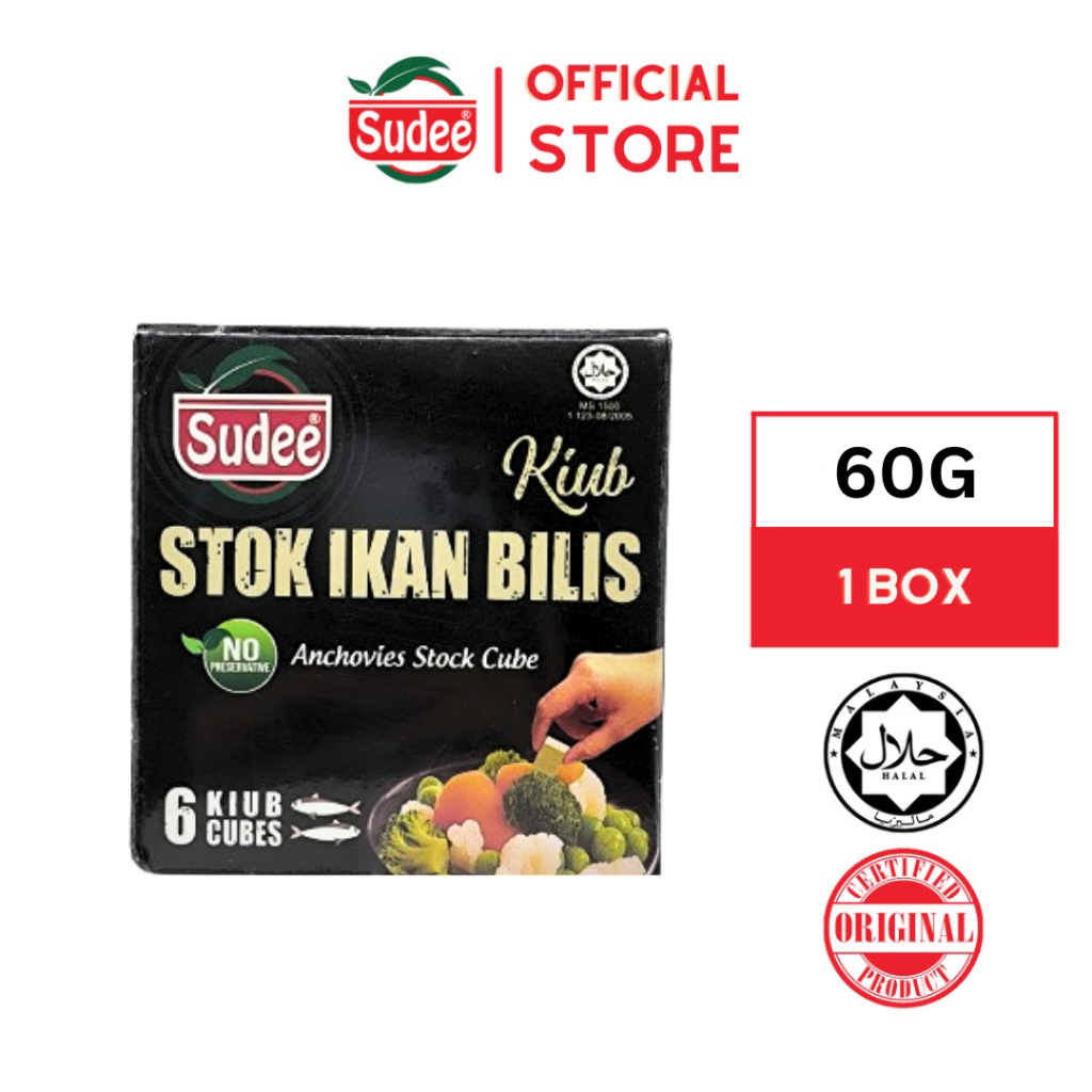SUDEE Kiub Stok Ikan Bilis / Anchovy Cube [60g] | Shopee Malaysia