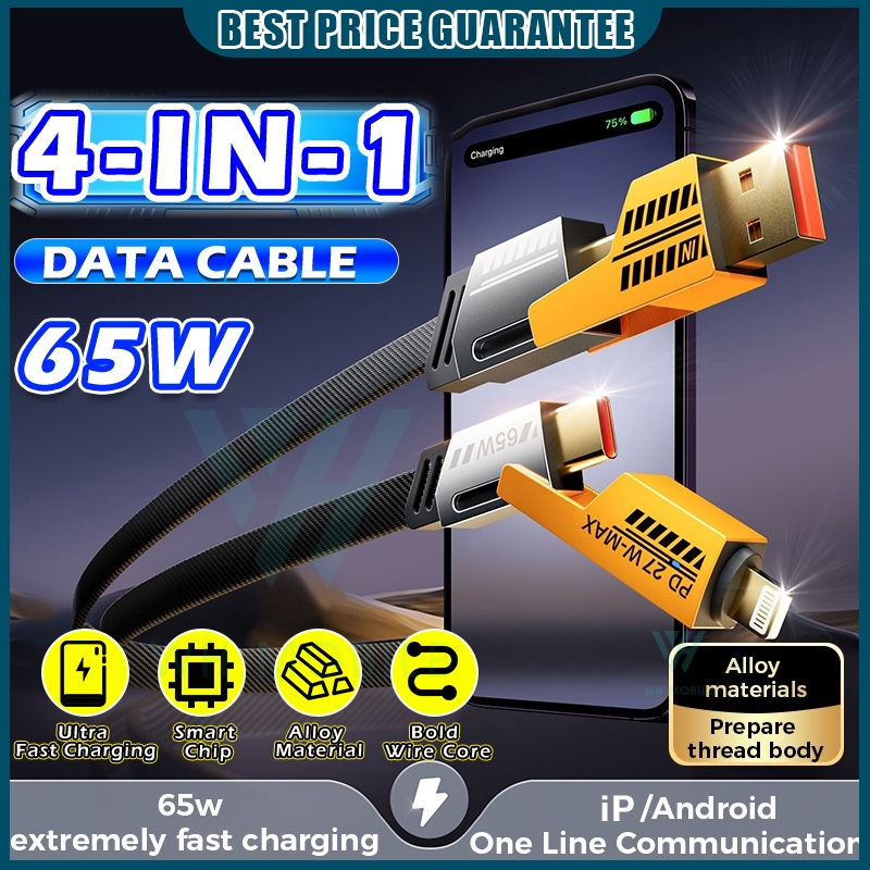 65W Super Fast Charging Cable 4 IN 1 Type C Quick Charging Cable ...