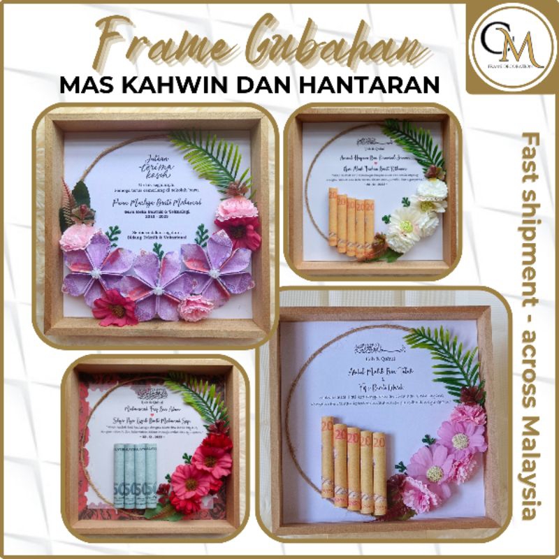 🔥READY STOCK🔥GUBAHAN FRAME DUIT HANTARAN MURAH BAJET BUNGA CANTIK ...