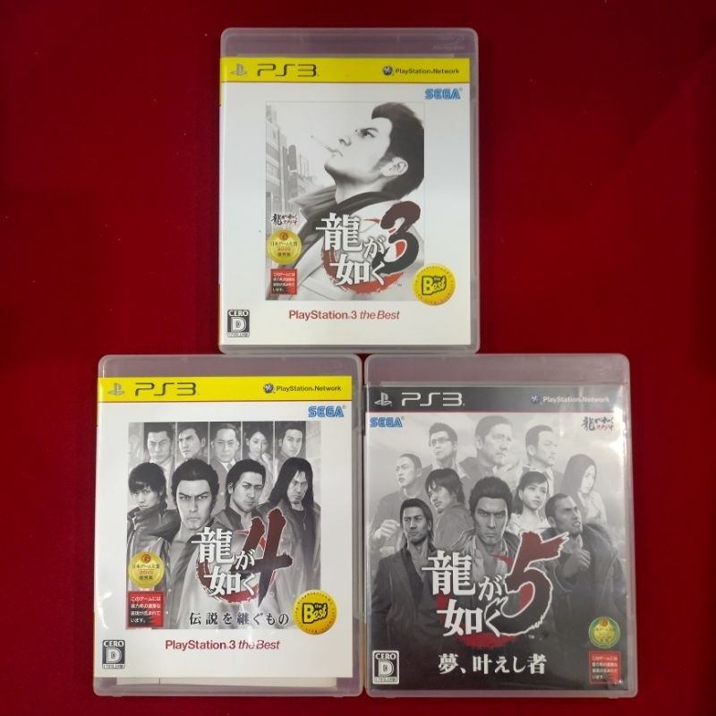 Special RM50 PS3 USED Japan Game Bundles | Shopee Malaysia