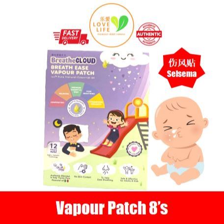 BreatheCloud Vapour Patch (8pcs per box) Breath Ease Breathe Cloud ...
