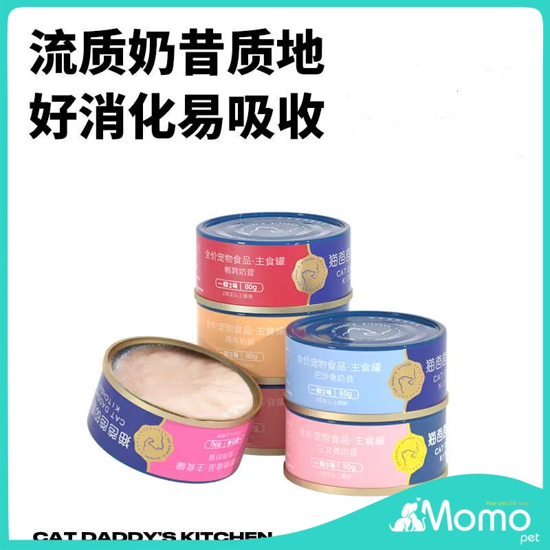 【官方授权】Cat Daddy's Kitchen猫爸爸的厨房 Complete Stage Cat MilkShake Canned Wet ...