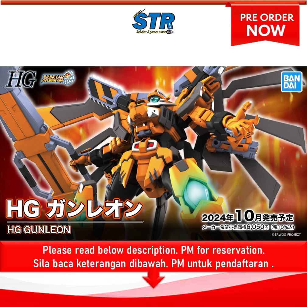 [NOV 2024] BANDAI HG GUNLEON Super Robot Wars OG | Shopee Malaysia