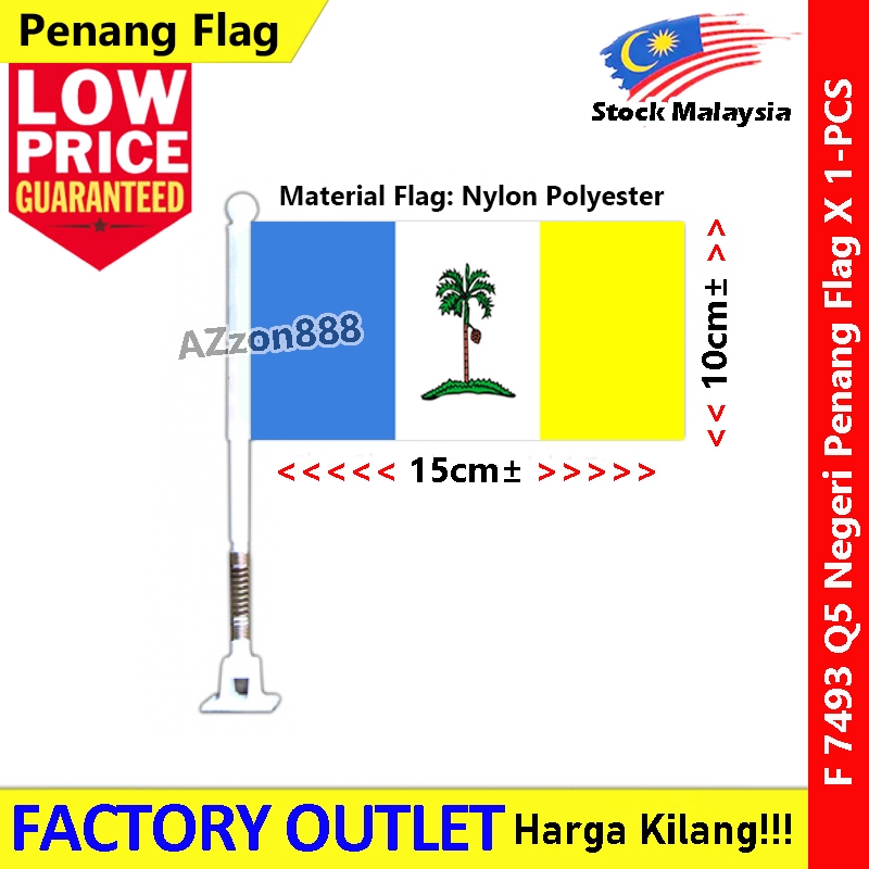 Pulau Pinang Spring Motor Bicycle Flag Pulau Pinang Pulau Mutiara #7493 ...