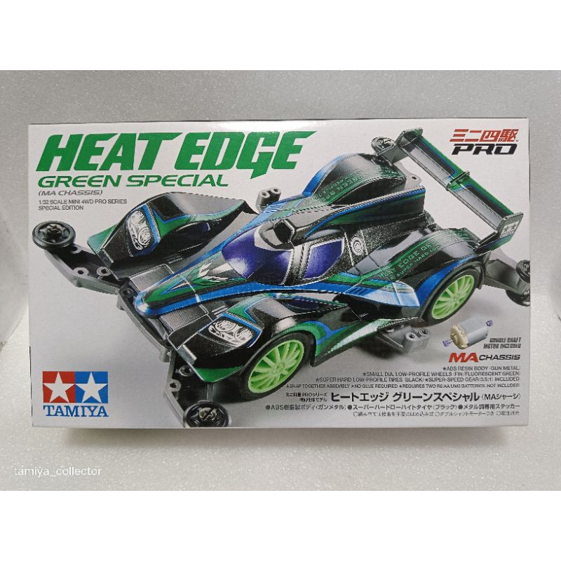 Tamiya Mini 4wd Heat Edge Green Special | Shopee Malaysia