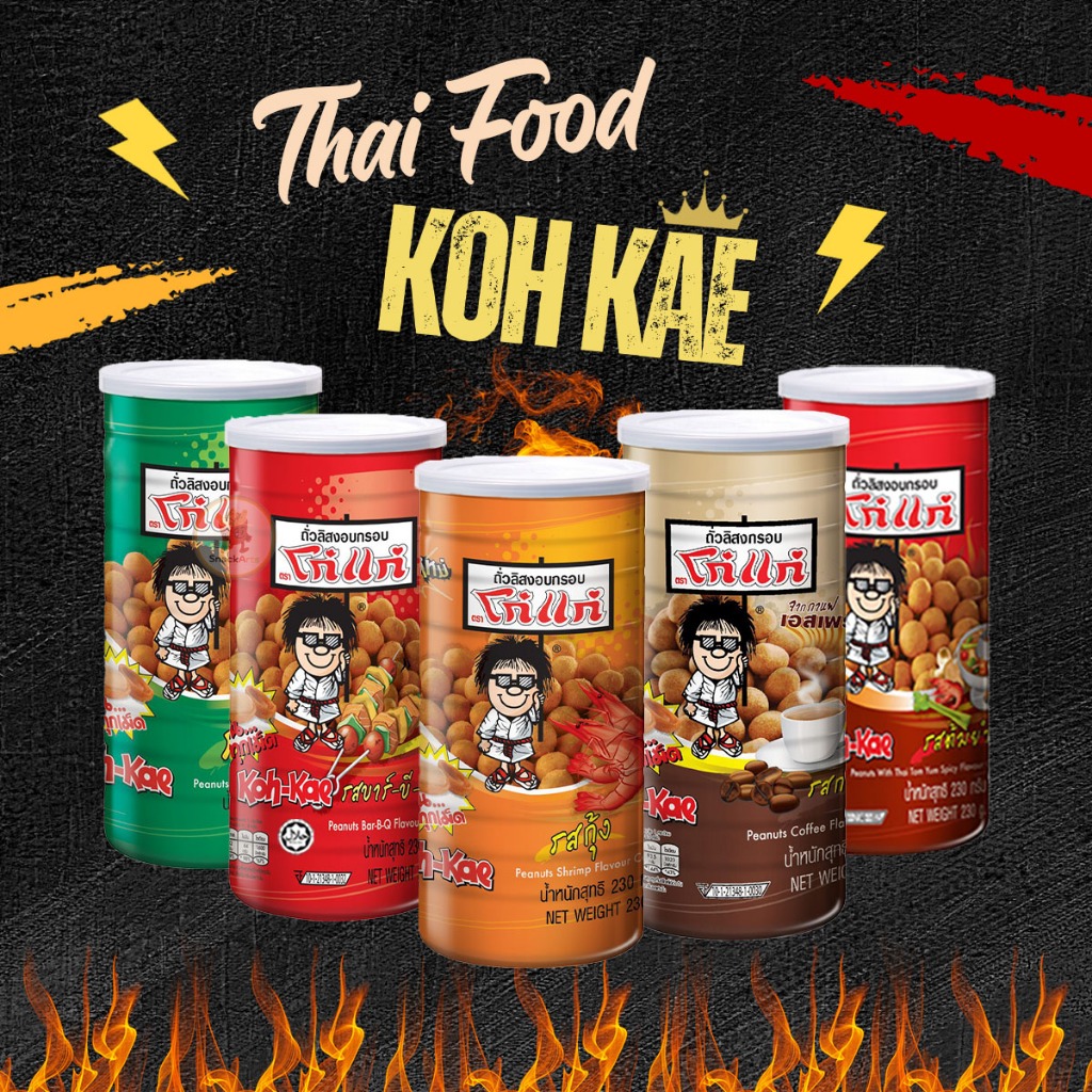 🔥 Kacang Koh Kae Peanut Thailand Koh Kae Flavor Coated Peanut Snek Kacang 🔥 | Shopee Malaysia