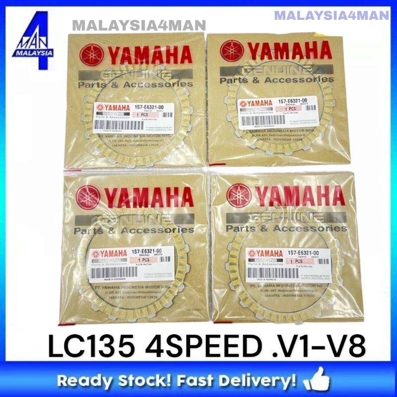 YAMAHA ORIGINAL LC135 LC4S 135LC CLUTCH PLATE FRICTION CLUTCH DISC CLUTCH DISK 1S7-E6321-00 LC ...