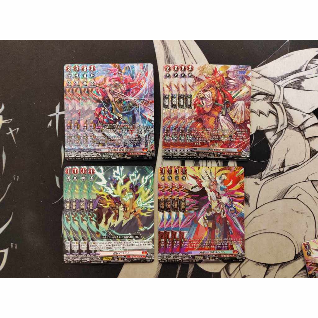 Cardfight!! Vanguard DZ-BT03 shojodoji SR set | Shopee Malaysia