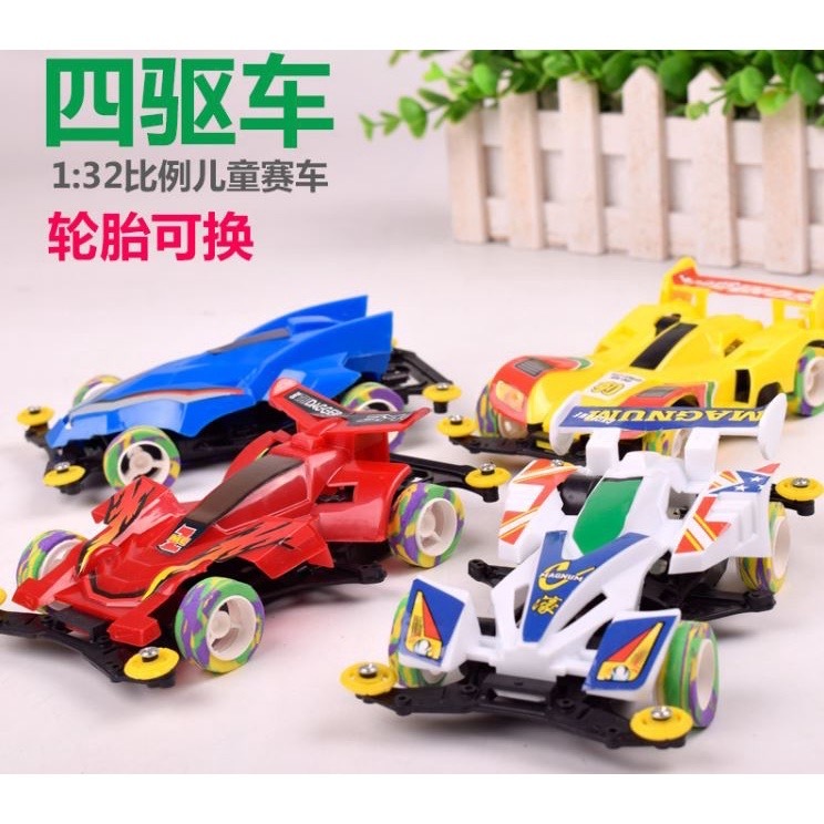 4WD Racer Car Copy TAMIYA Series 1:32 Kereta Mini 4WD Collect Carefullu ...