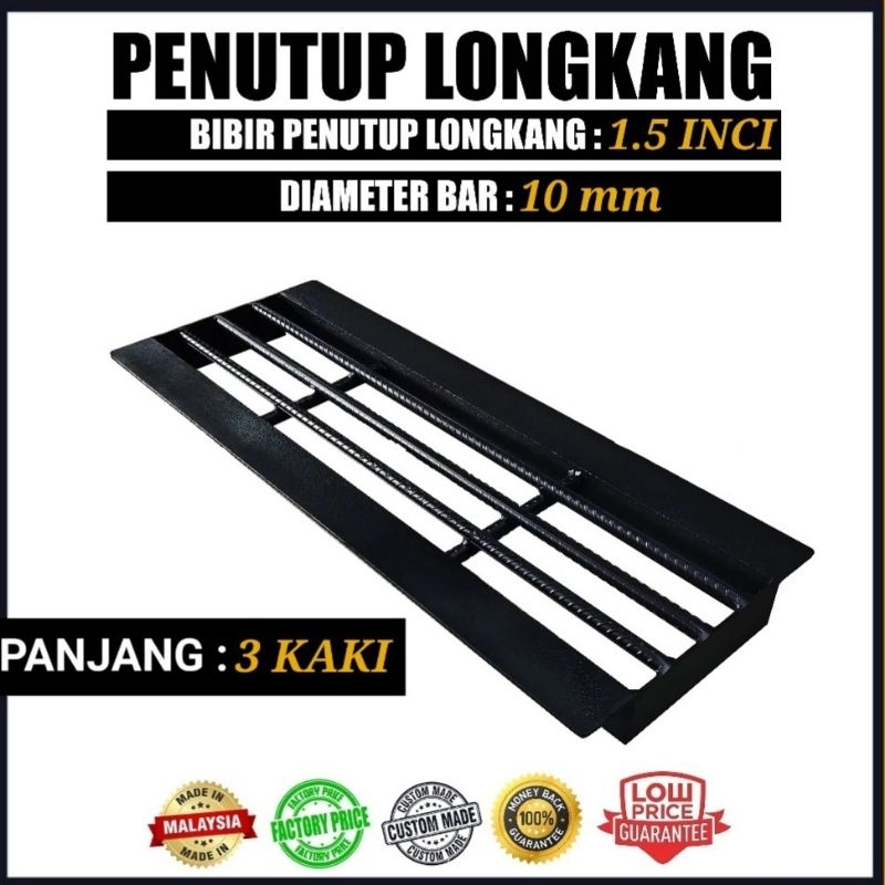 [READY STOCK] Penutup Longkang Besi 3 Kaki Panjang🔥🔥🔥 | Shopee Malaysia