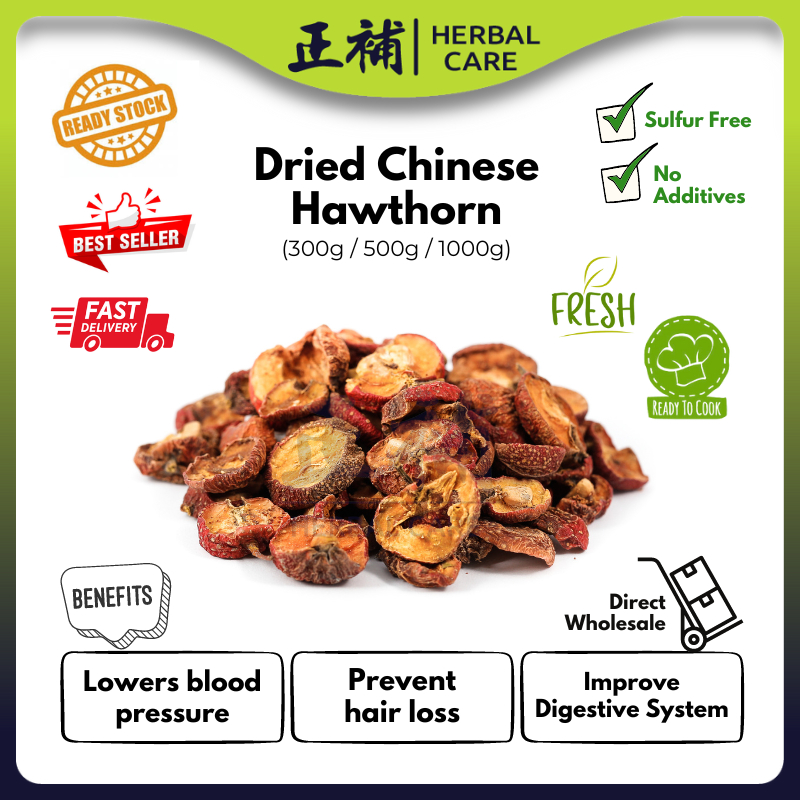 Dried Chinese Hawthorn (with Seed / Seedless) | 山楂片 (有核 / 无核) Herbal ...