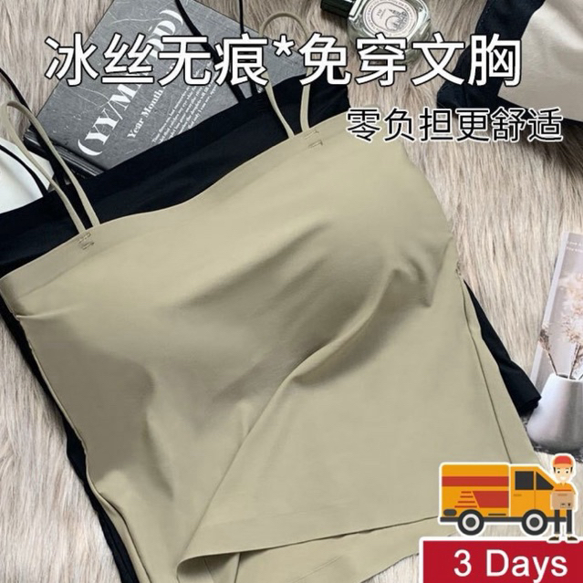 Summer Icesilk Sling Camisole With Bra Padding Women Long Singlet Top ...