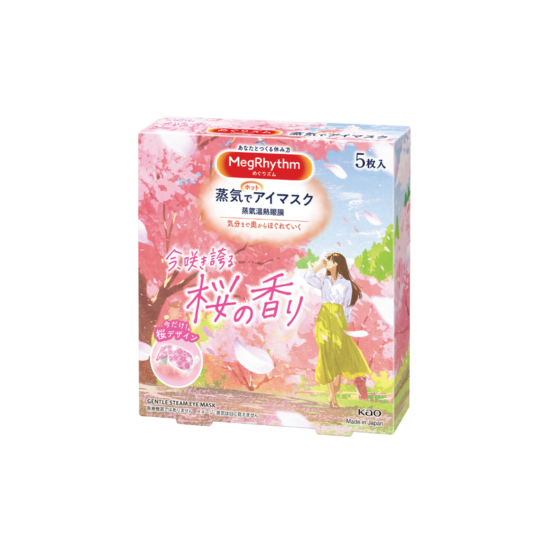 MegRhythm Steam Eye Mask Sakura (5pcs) | Shopee Malaysia