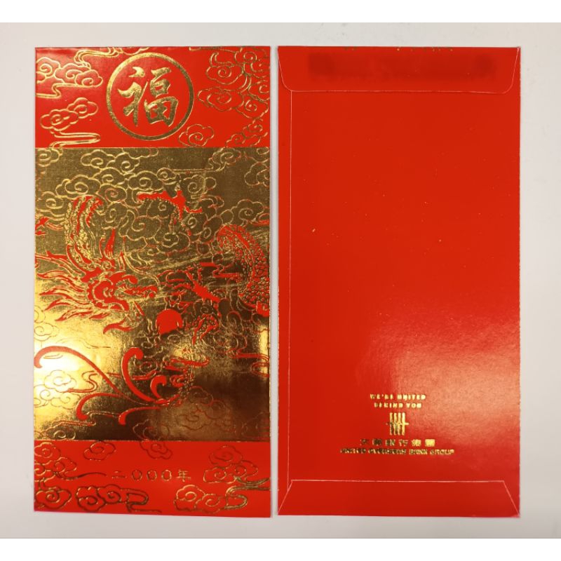 Ang Pao Packets from UOB Bank | Shopee Malaysia