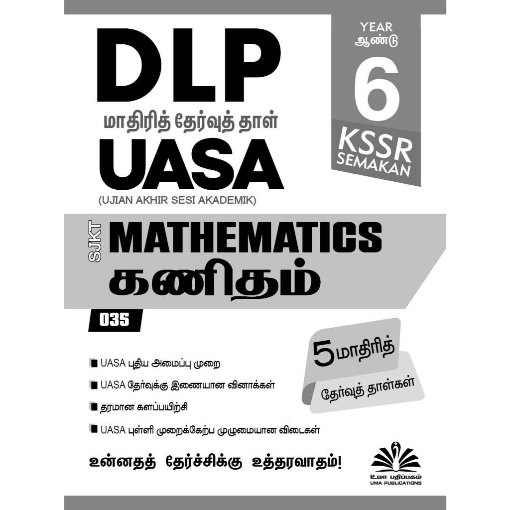 UASA MATHEMATICS (DLP) YEAR 6 SJKT | Shopee Malaysia