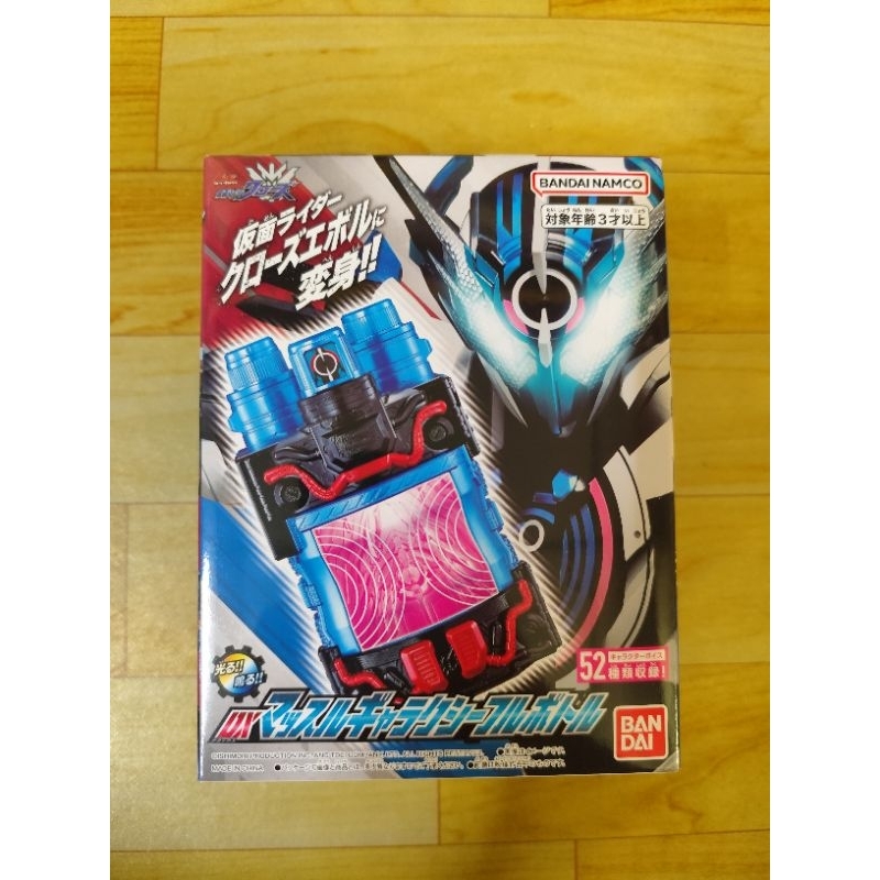 ORIGINAL BANDAI KAMEN RIDER BUILD DX CROSS Z DRAGON DX CROSS Z MAGMA ...