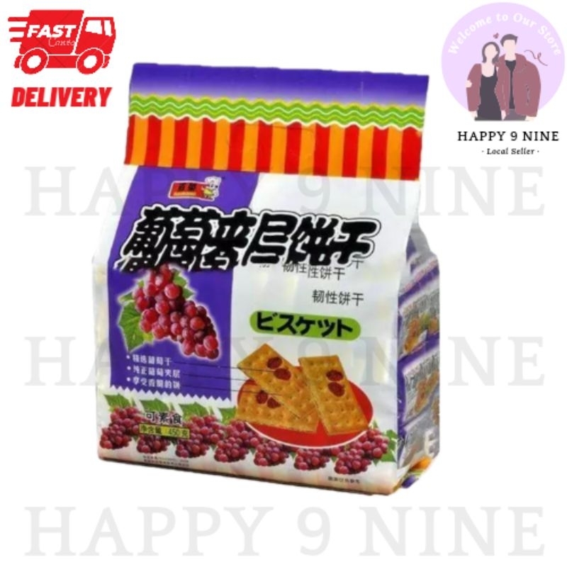 Bairong Grape Biscuit 480g 百荣葡萄夹层饼干 Grape Layer Biscuit 葡萄干饼 | Shopee ...