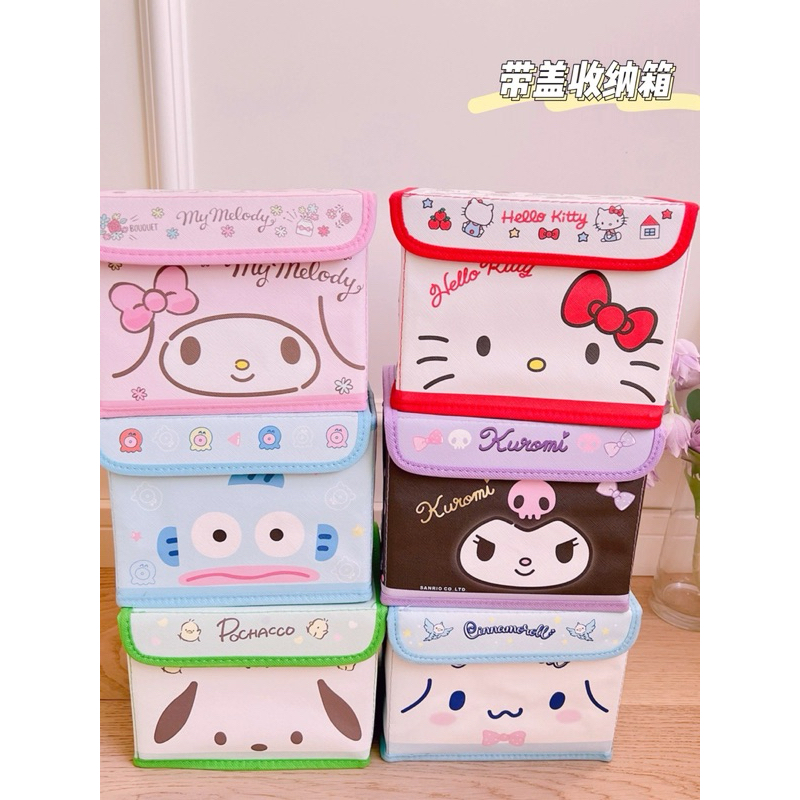 Sanrio Gift Box Cute Storage Box with Lid Bedroom Dormitory Anti-dust ...