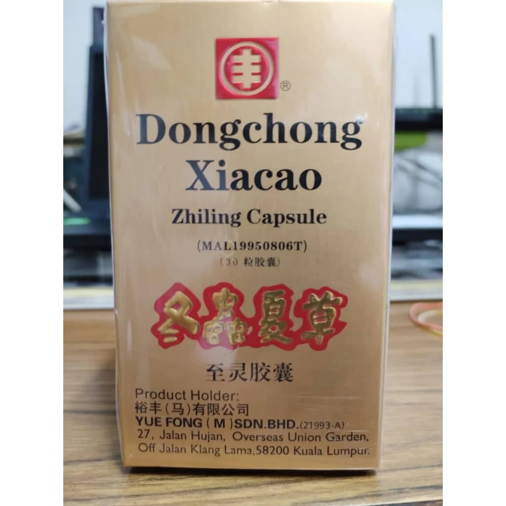 丰牌冬虫夏草胶囊 30粒 Dong Chong Xia Cao Zhiling Capsule 30's | Shopee Malaysia